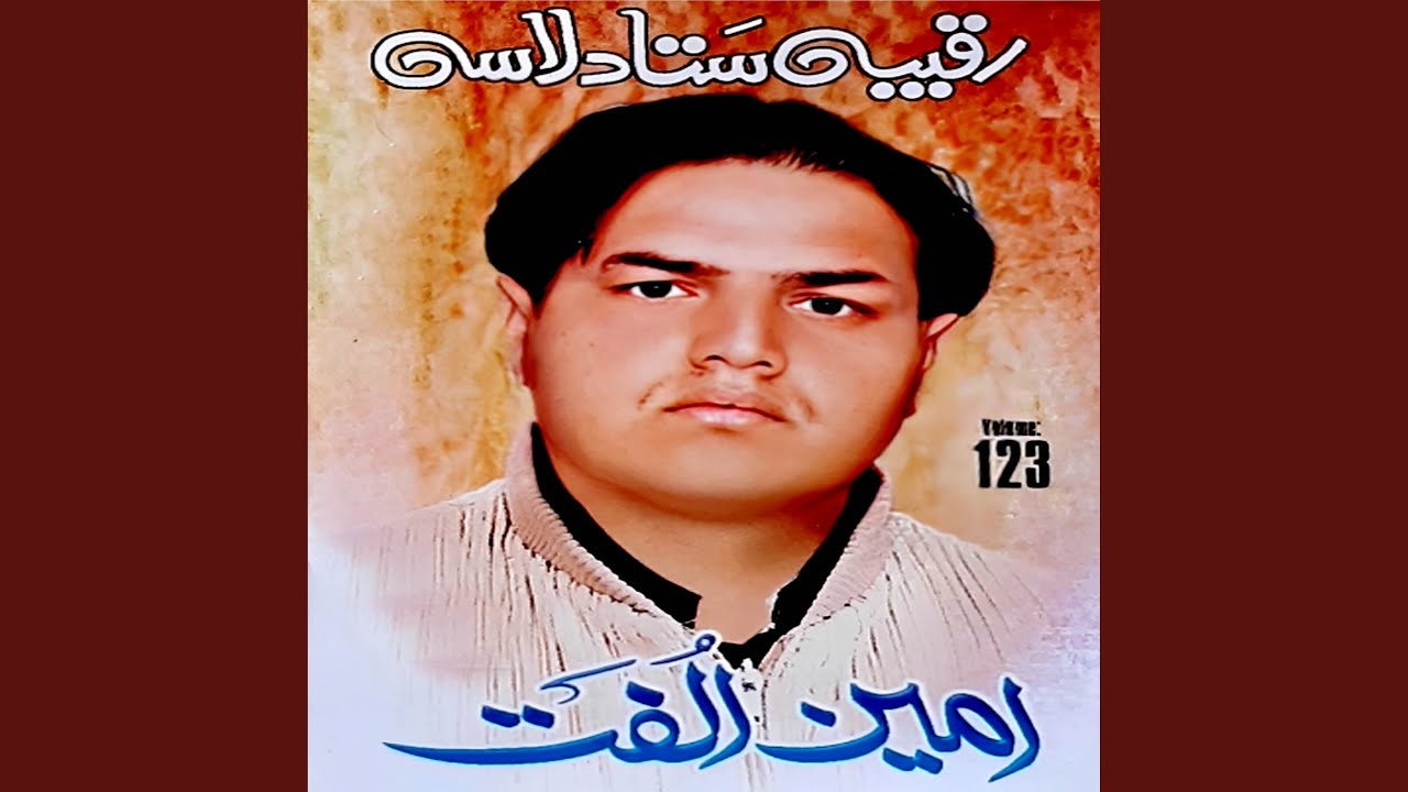 Tapay Tapay - YouTube
