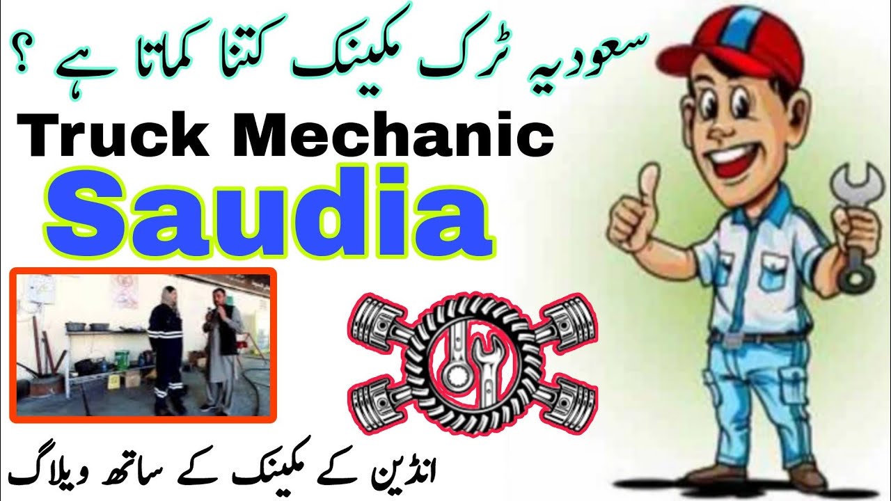Mechanic work saudia / saudi arab mechanic life / mechanics - YouTube
