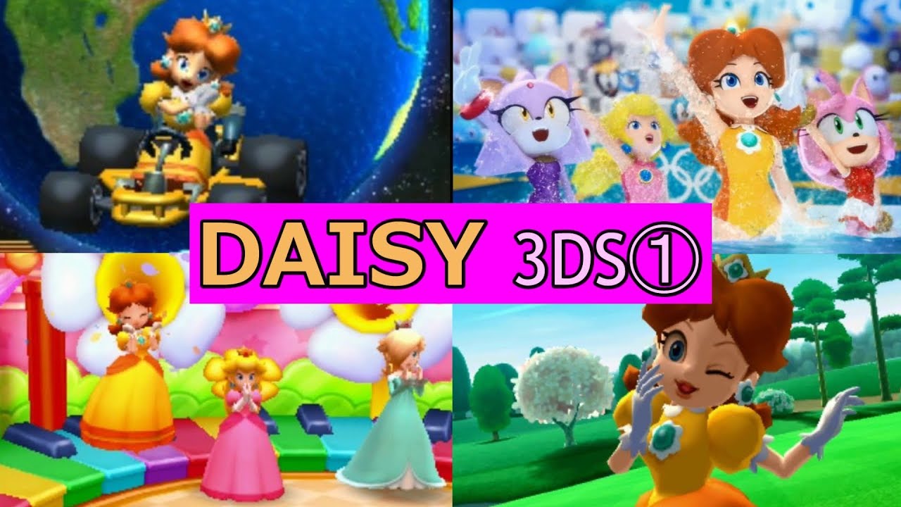 Princess Daisy 3DS GAMES① 携帯機デイジー姫60fps-ゲームⅠ - YouTube