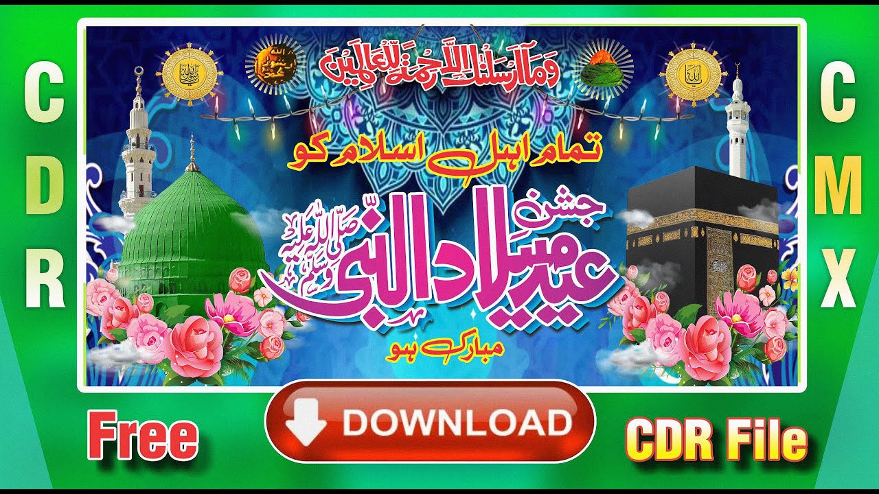 12 Rabi ul Awal Banner Design | Free Download | CDR-CMX-PNG by Edge N ...