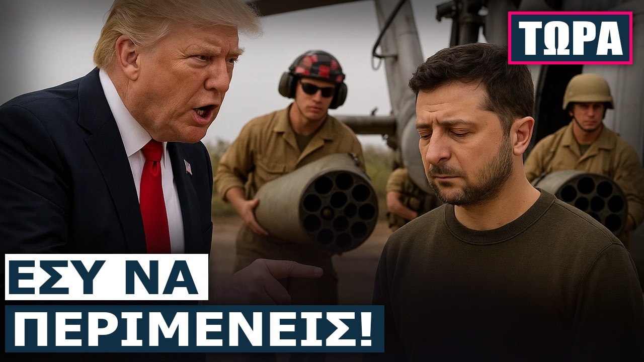 Ο Τραμπ γυρίζει την πλάτη στον Ζελένσκι: Στη Μ.Ανατολή antidrones ...