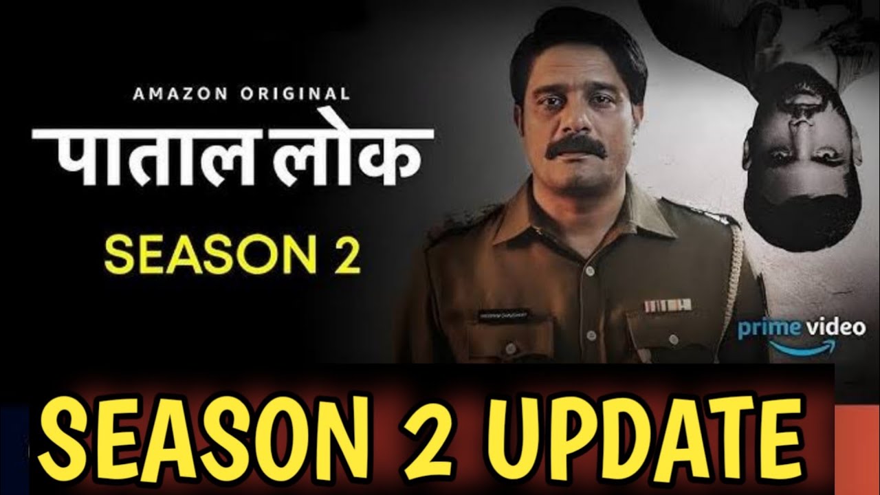 Pataal Lok Season 2 Release Date update | Amazon Prime - YouTube