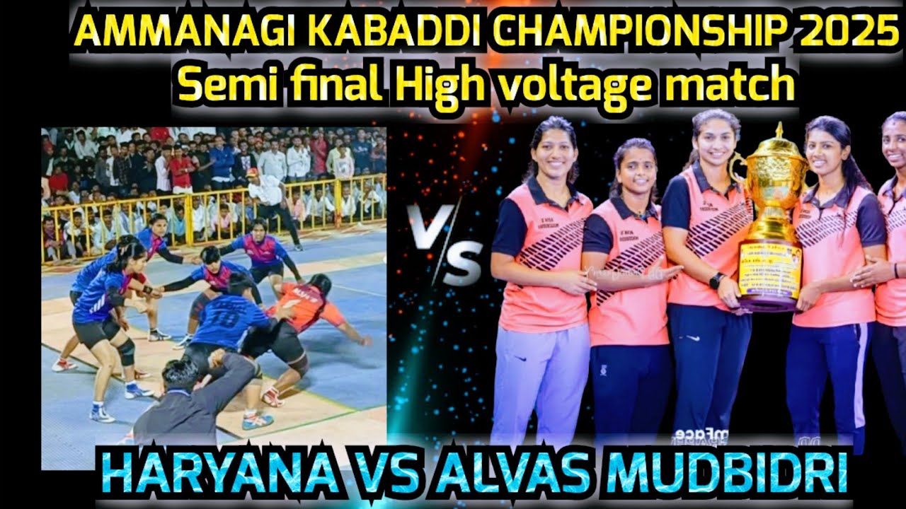 SEMI FINAL ALVAS MUDBIDRI VS HARYANA #KABADDIMANIA @AMMANAGI KABADDI ...