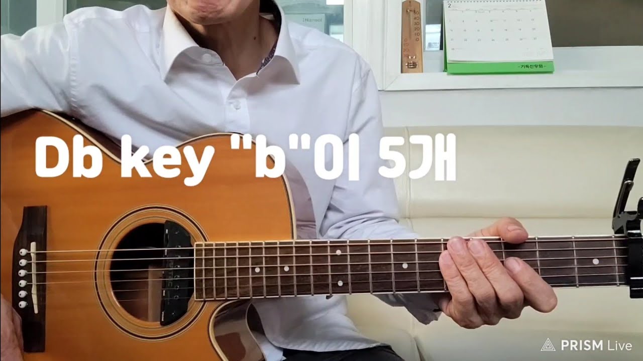 Db key 기본코드 - YouTube