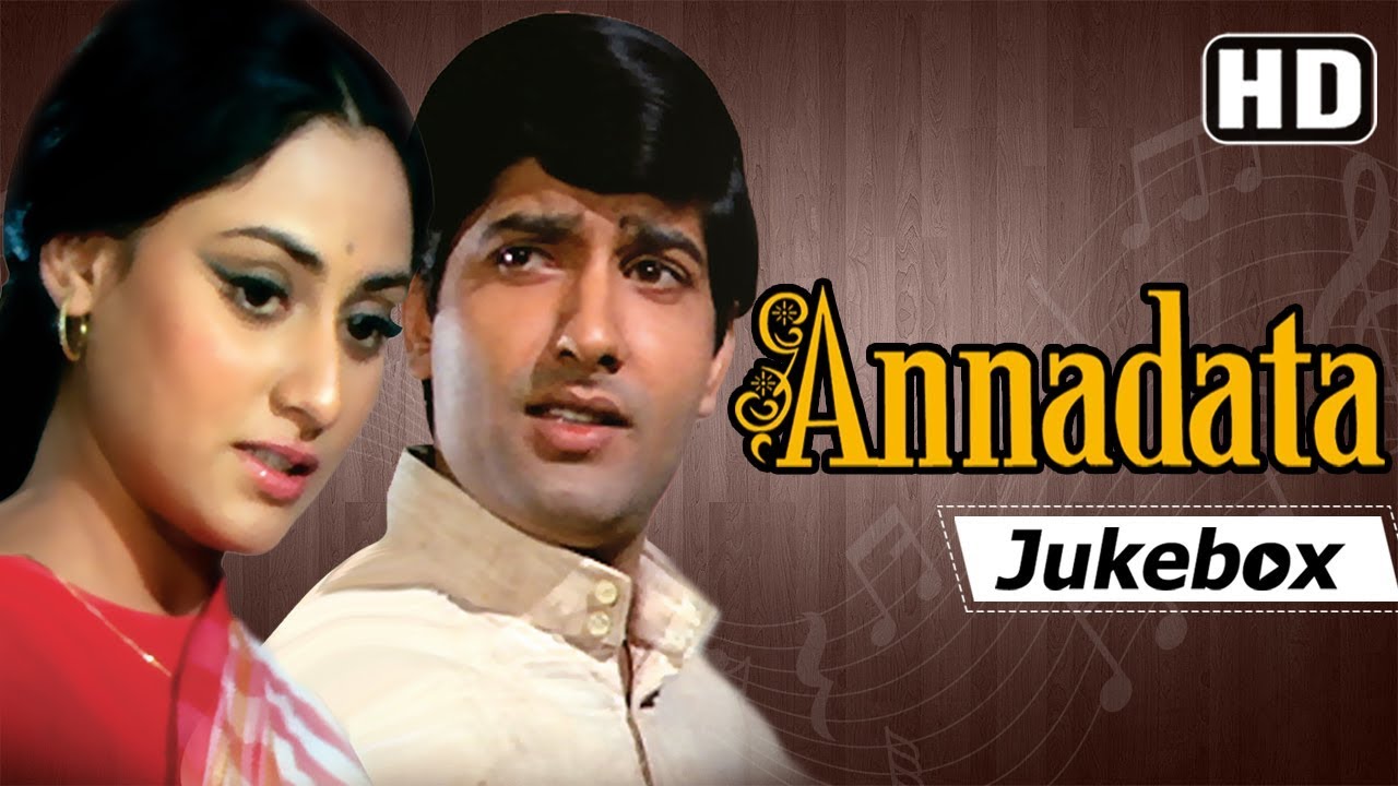 Annadata (1972) Songs - Jaya Bachchan - Anil Dhawan - Popular Hindi ...
