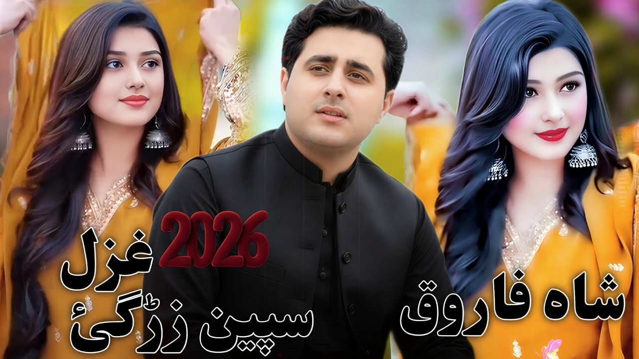 New Songs Sta Na Janan Shah Farooq Pashto New Songs 2026 Official Music ...
