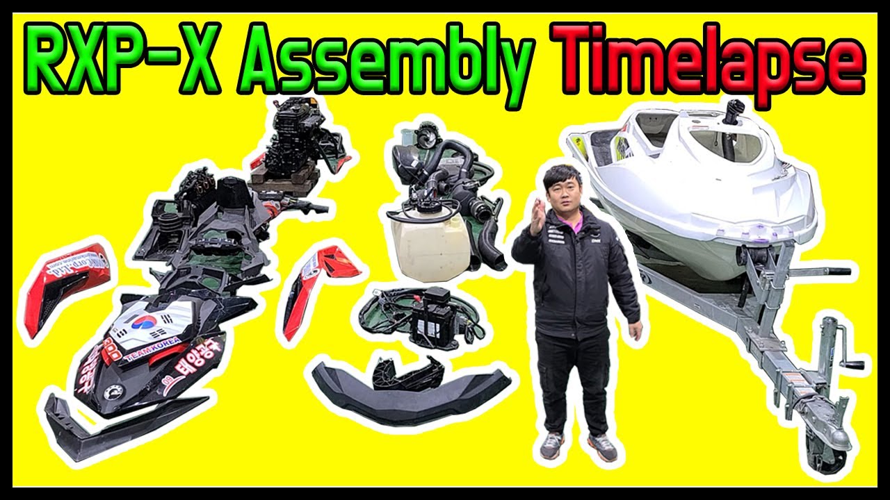 시두 제트스키 RXP-X 조립 타임렙스!ㅣRXP-X Assembly Timelapseㅣ - YouTube