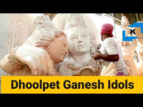 Dhoolpet Ganesh Idols | Dhoolpet Ganesh Industry | Dhoolpet Ganesh ...