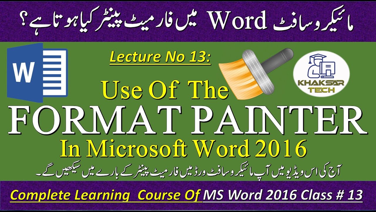 Use Of Format Painter In MS Word YouTube Use Of Format Painter In MS Word YouTube
