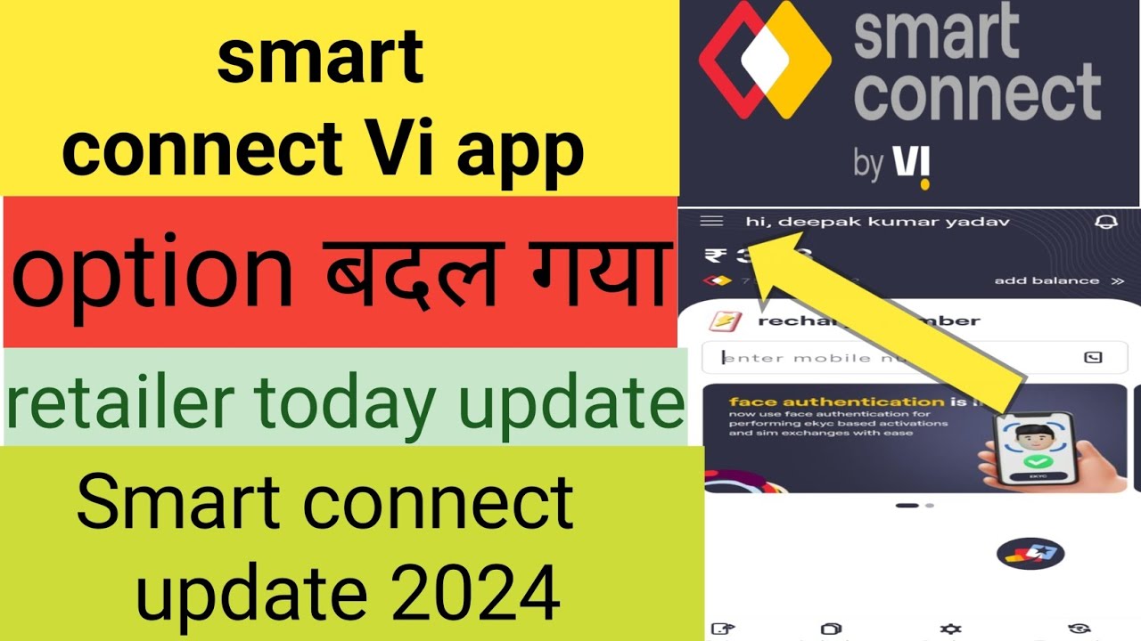 smart connect vi app today update option badal gaya smart connect ...
