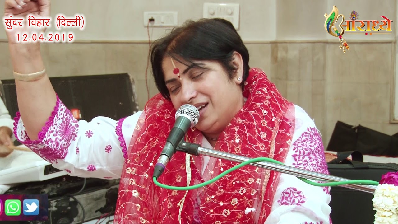 Me Te Meri Maa | Alka Goyal || Aaradhya || New Bhajan - YouTube