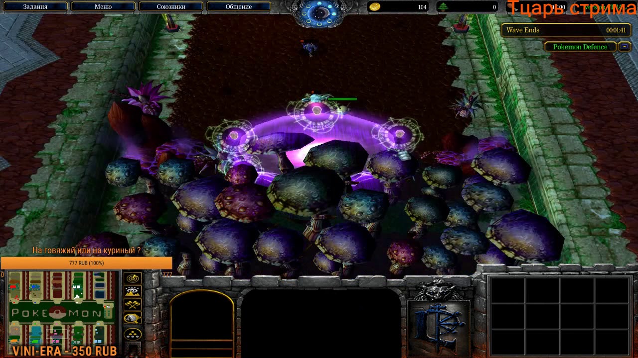 ГОСПОДИ КАК В ЭТО ИГРАТЬ? POKEMON DEFENCE WARCRAFT 3 - YouTube