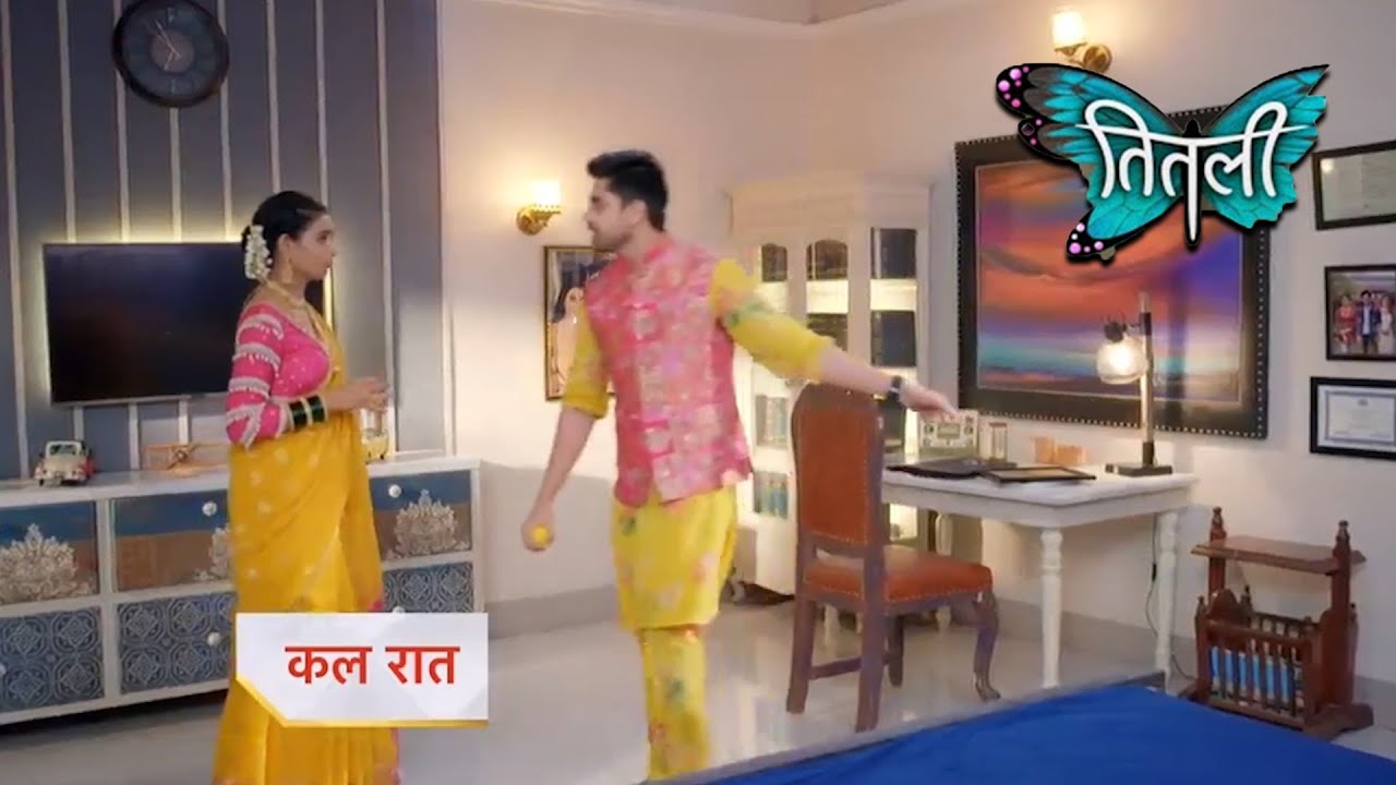 Titli New Promo | 22nd September 2023 - YouTube