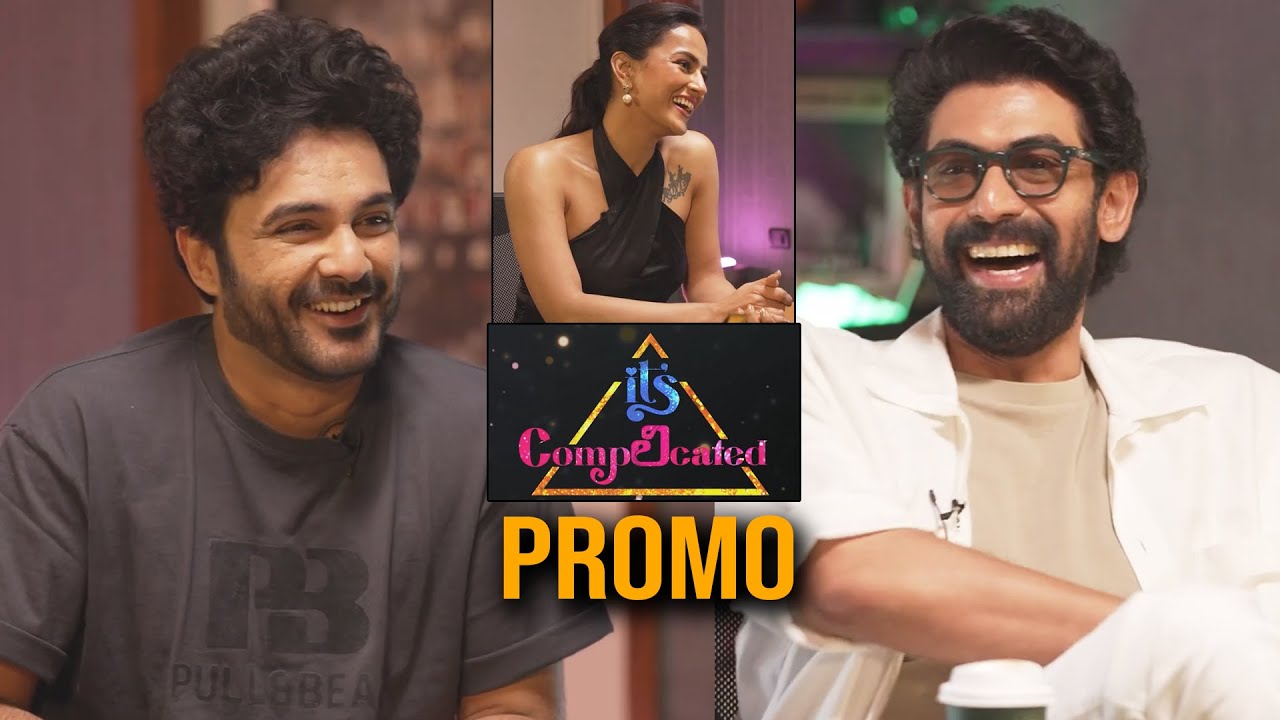 It's Complicated #PROMO Siddhu Jonnalagadda, Rana & Shradha Srinath ...