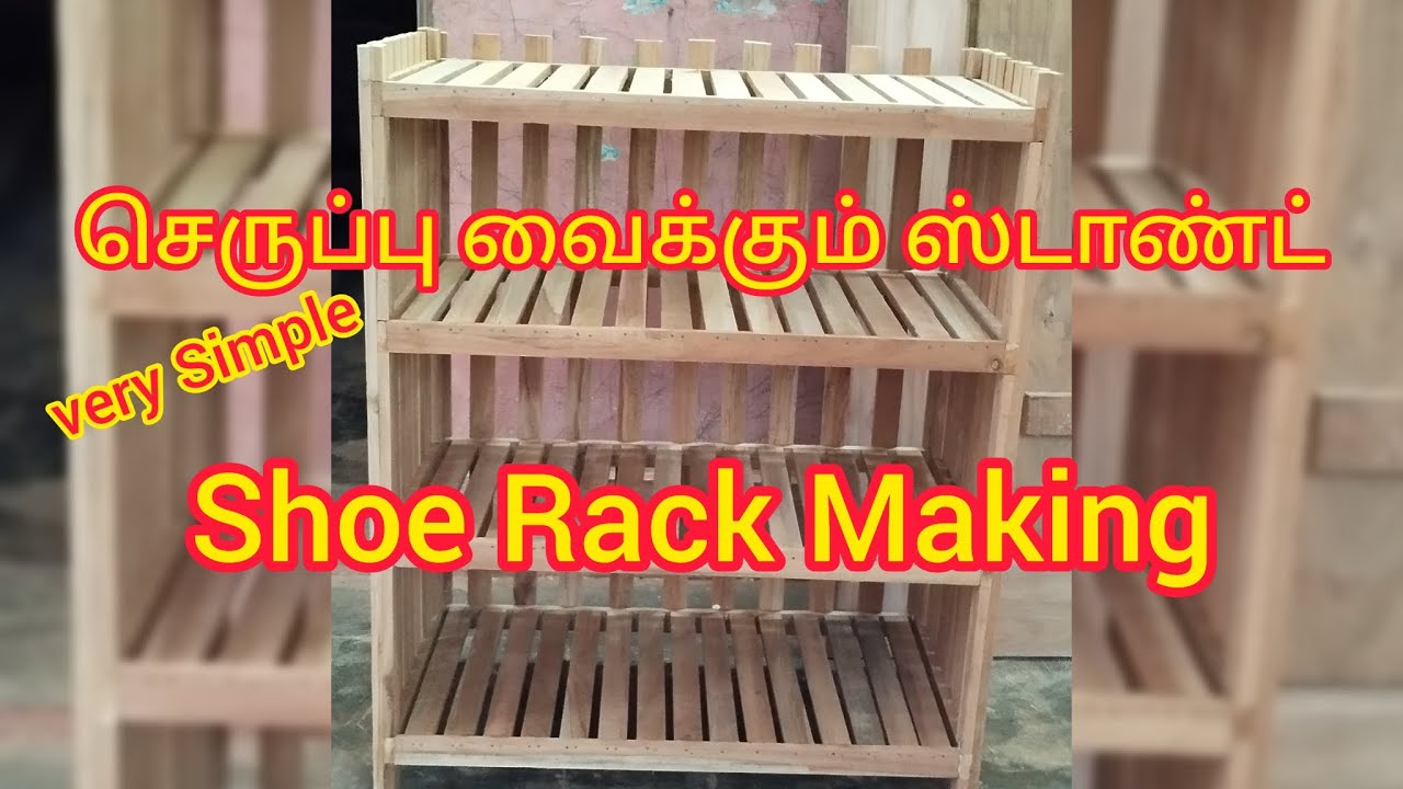 #carpenter technic/Shoe Rack Making|செருப்பு ஸ்டாண்ட் ...