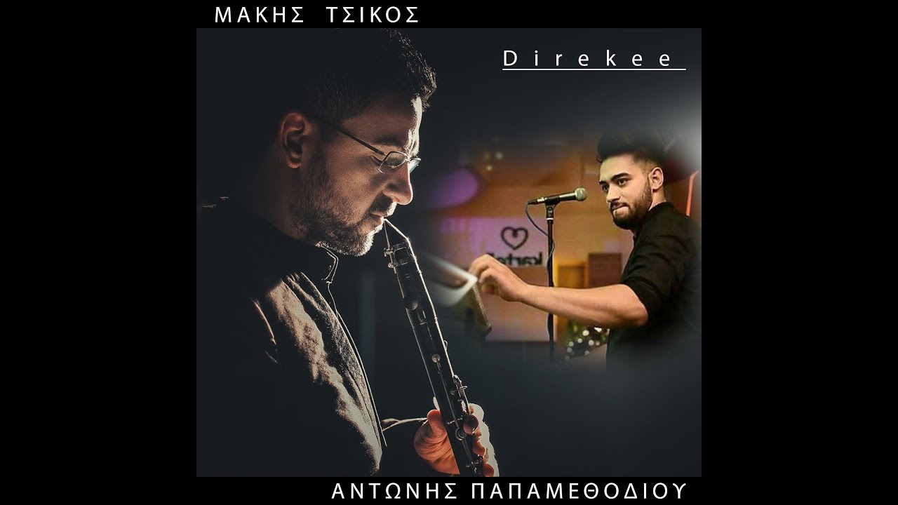 Μακης Τσικος-Αντώνης Παπαμεθοδιου-“Direkee-Official song - YouTube