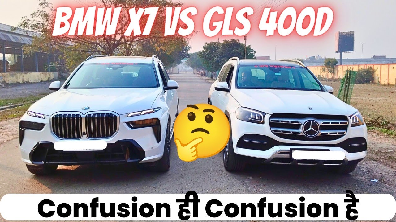 एक शेर है तो दूसरा सवाशेर निकला | Confusion ही Confusion है | BMW X7 Vs ...
