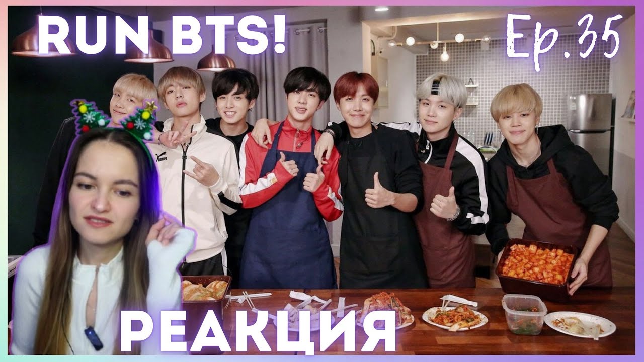 Run BTS! 2018 EP.35 - 김치대첩 РЕАКЦИЯ || Они сделали тонны кимчи - YouTube