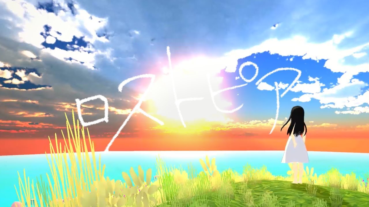 ロストピア - lostpia. - YouTube