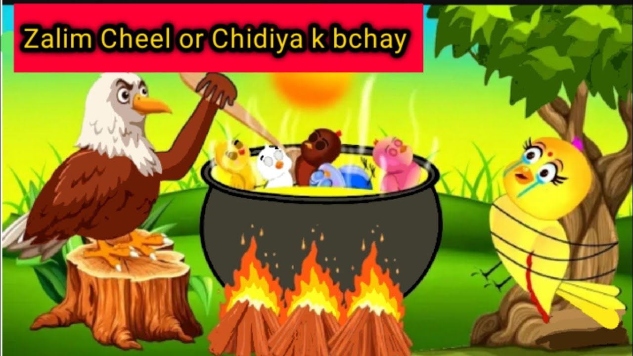 Chidiya k bchay / Chalak kuwa / Tuni chidiya Wala cartoon / kauwa ...