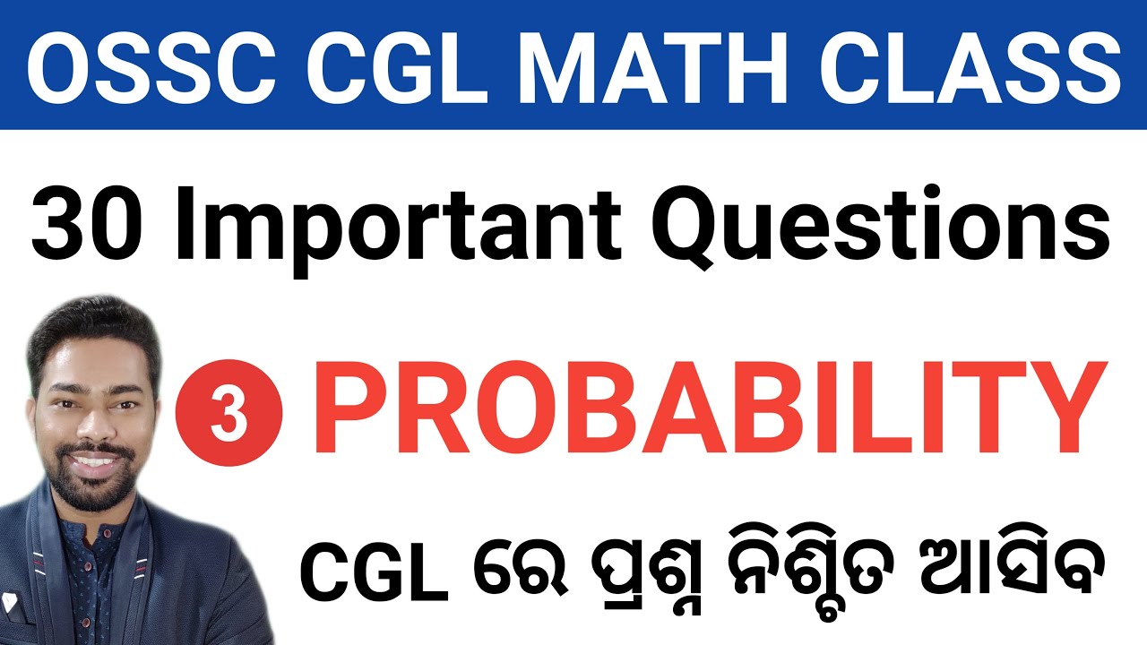 Probability Important MCQ Math Class For OSSC CGL By Sunil Sir probability-important-mcq-math-class-for-ossc-cgl-by-sunil-sir