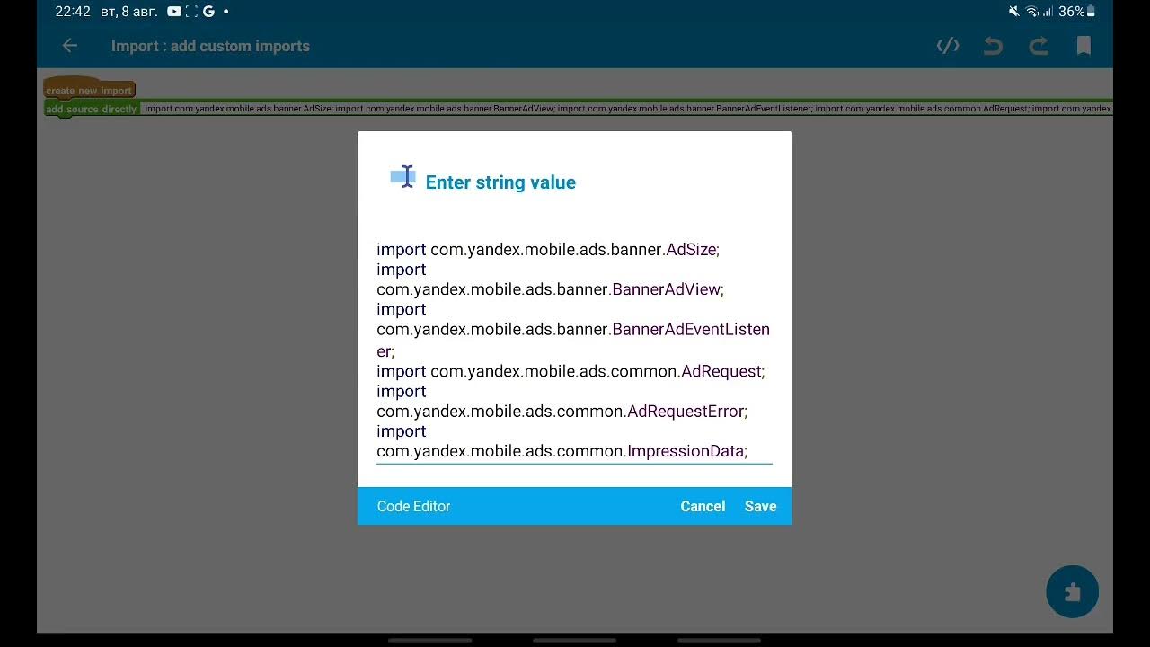 Yandex ads sdk | Уроки - YouTube