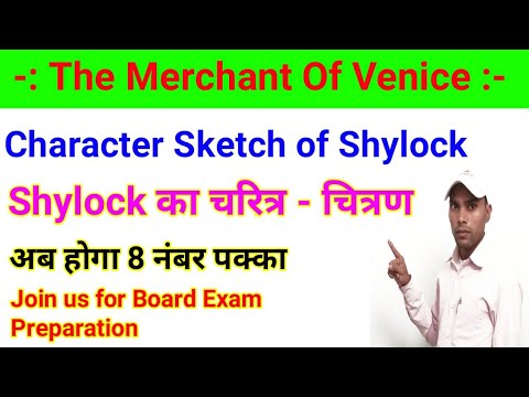 Character sketch of Shylock - YouTube