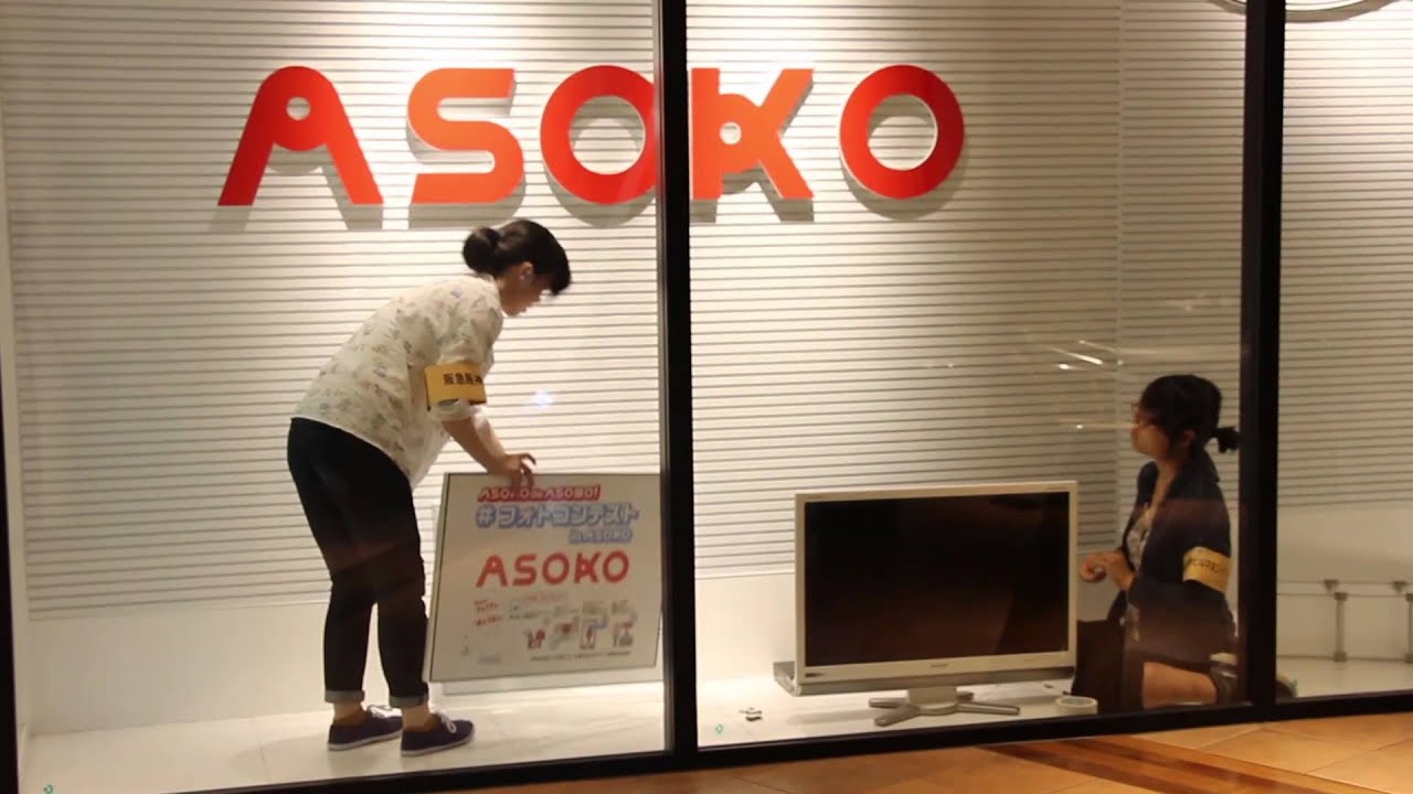 ASOKO DE ASOBOメイキング 第8回 - YouTube