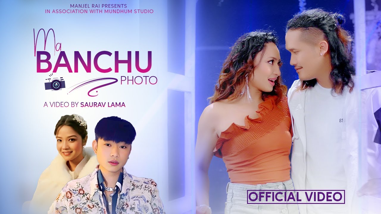 Ma Banchu Photo ll Manjel Rai Ft Anu Chaudhary ll Cartoon Crew ll Badal ...