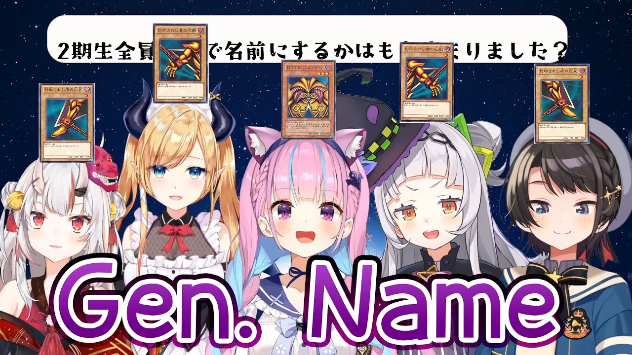 【Hololive JP】Had hard time on deciding their gen. name【Eng Sub】 - YouTube