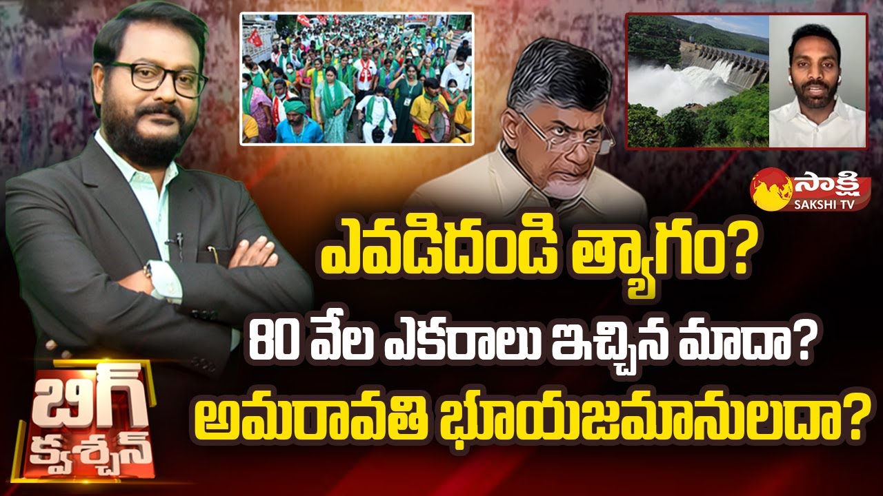 Nandyal MLA Shilpa Ravi Chandra Kishore Reddy About Rayalaseema Garjana ...