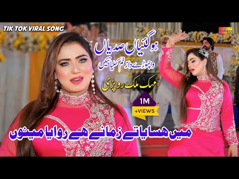 Gal Wafawan Di | Mehak Malik | Dance Performance | Shaheen Production