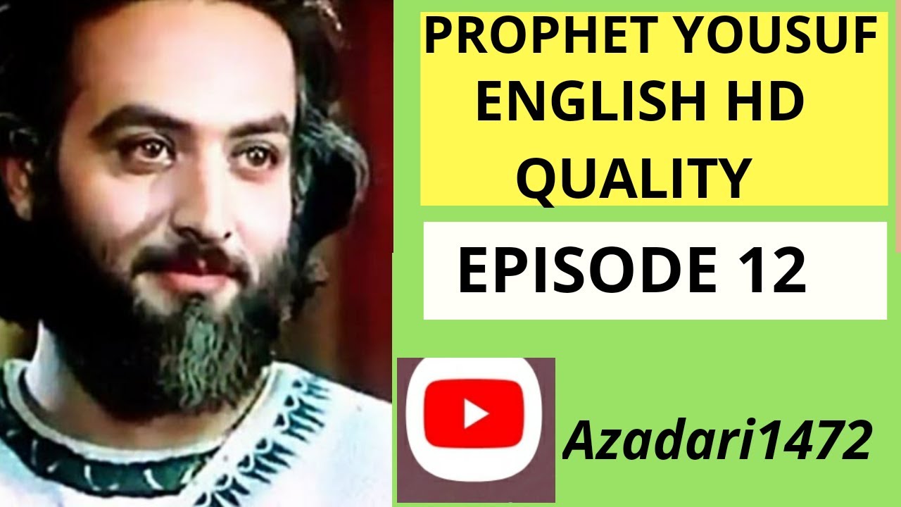 Prophet Yousuf Series || Episode 12 || English || Subscribe Azadari1472 ...