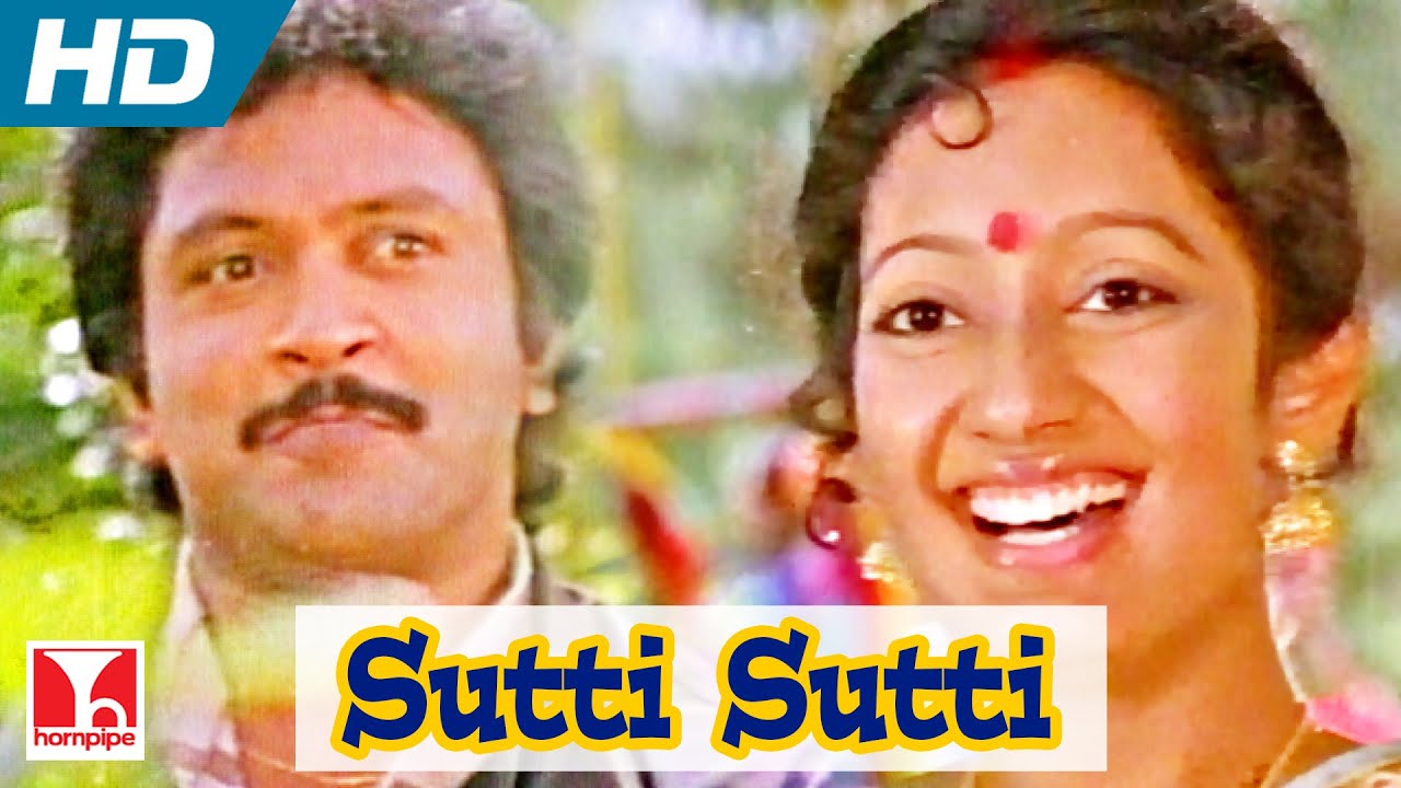 Sutti Sutti | ILAYARAJA SONGS | Thalattu Ketkuthamma | FULL HD | Prabhu ...