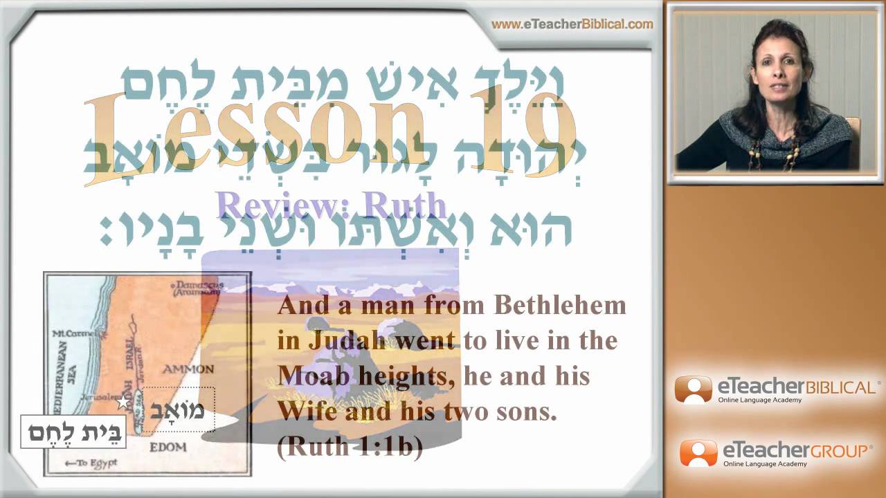 Learn Biblical Hebrew - lesson 19 - Review: Ruth | by eTeacherBiblical ...