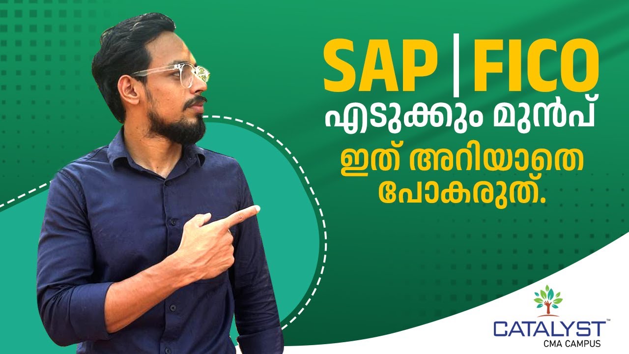 എന്താണ് SAP? | SAP | Catalyst Education. - YouTube