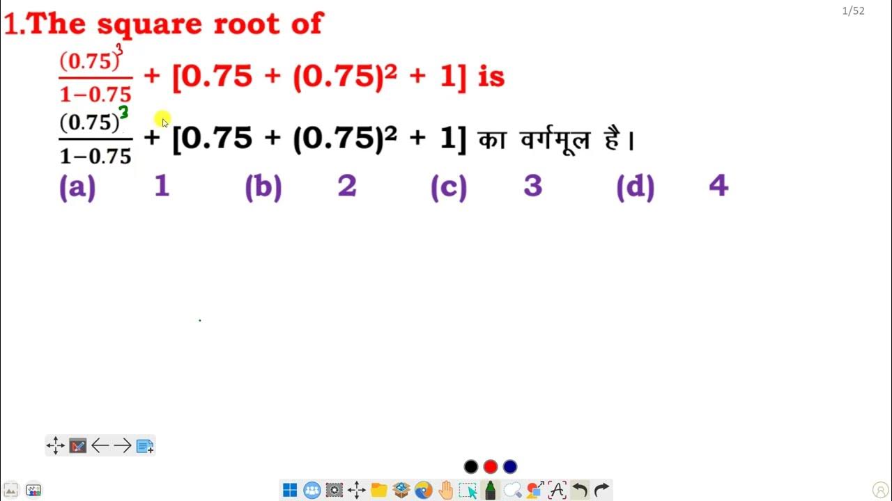The Square Root Of 0 75 0 75 2 1 Is YouTube the-square-root-of-0-75-0-75-2-1-is-youtube