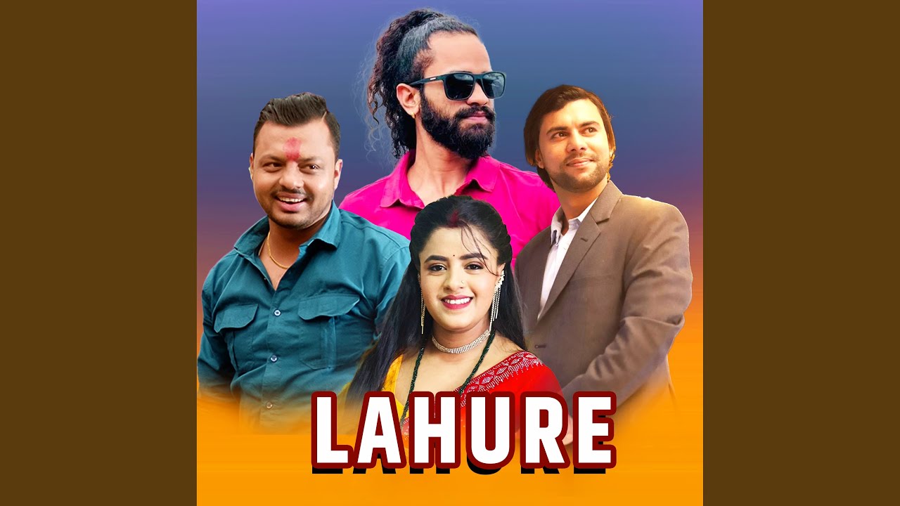 Lahure - YouTube