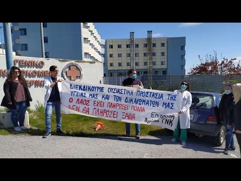 H ΧΑΡΑ ΠΑΠΑΔΟΠΟΥΛΟΥ ΣΤΗΝ ΚΙΝΗΤΟΠΟIΗΣΗ ΣΤΟ ΓΝ ΚΑΤΕΡIΝΗΣ ΓΙΑ ΠΑΝΕΛΛΑΔΙΚH ...