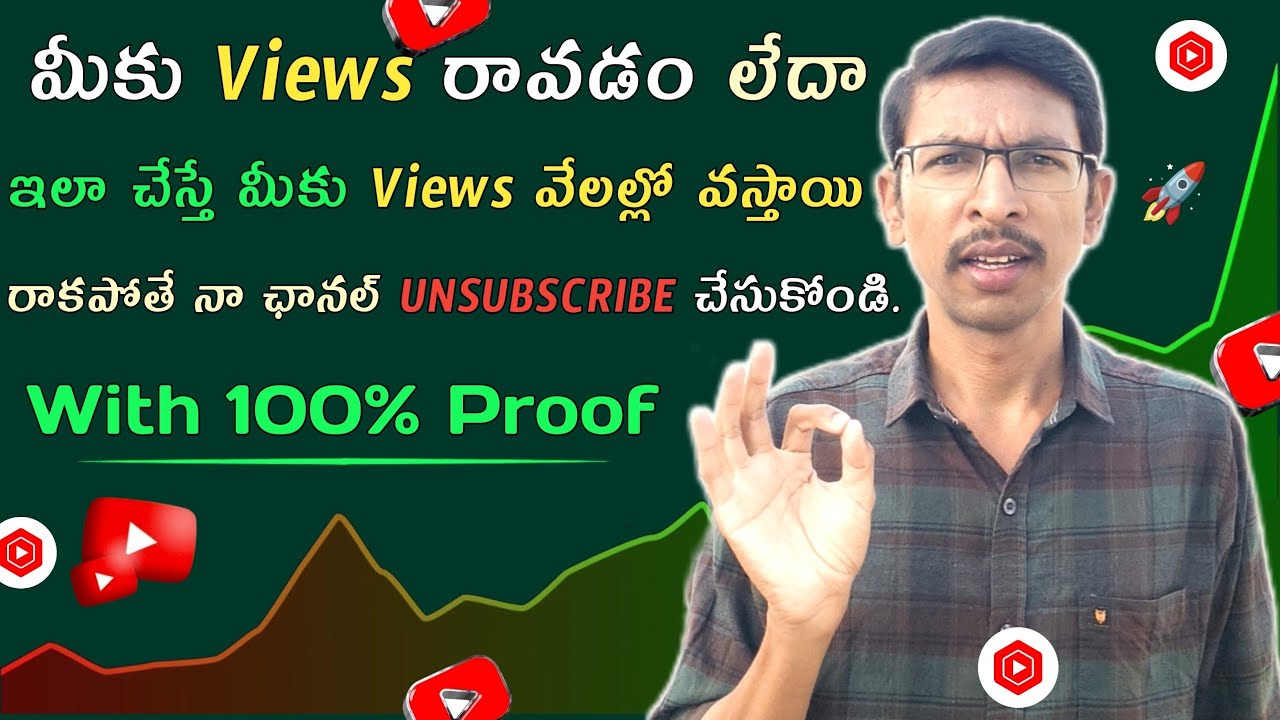 Witch Videos Watching our Subscribers on Youtube మీ అడియన్స్ నచ్చిన ...