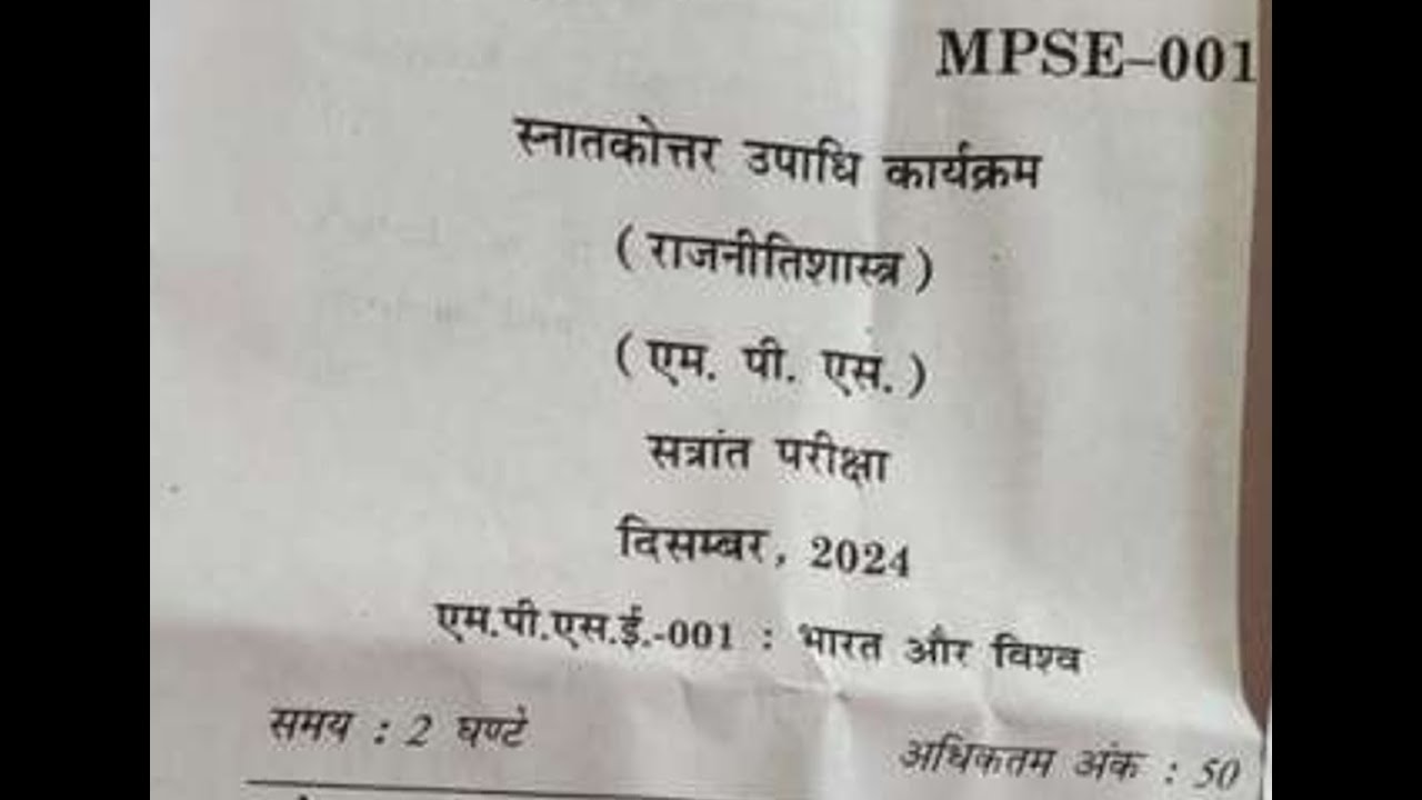 MPSE - 001 DEC 2024 TODAYS PAPER ANALYSES 13 DEC 2024 IGNOU MPS ...