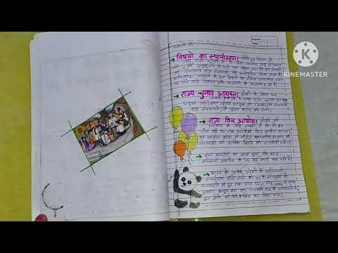 project on स्थानीय शासन class 11 !! political science project file 😍 ...