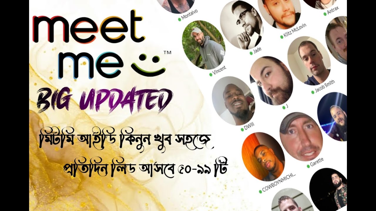 Meetme Update 2023||Buy Unlimited Meetme Id||Meetme ID Live - YouTube