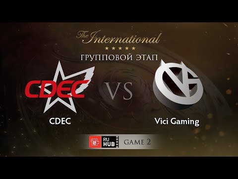 CDEC -vs- VG, TI5 Group B, Game 2 - YouTube