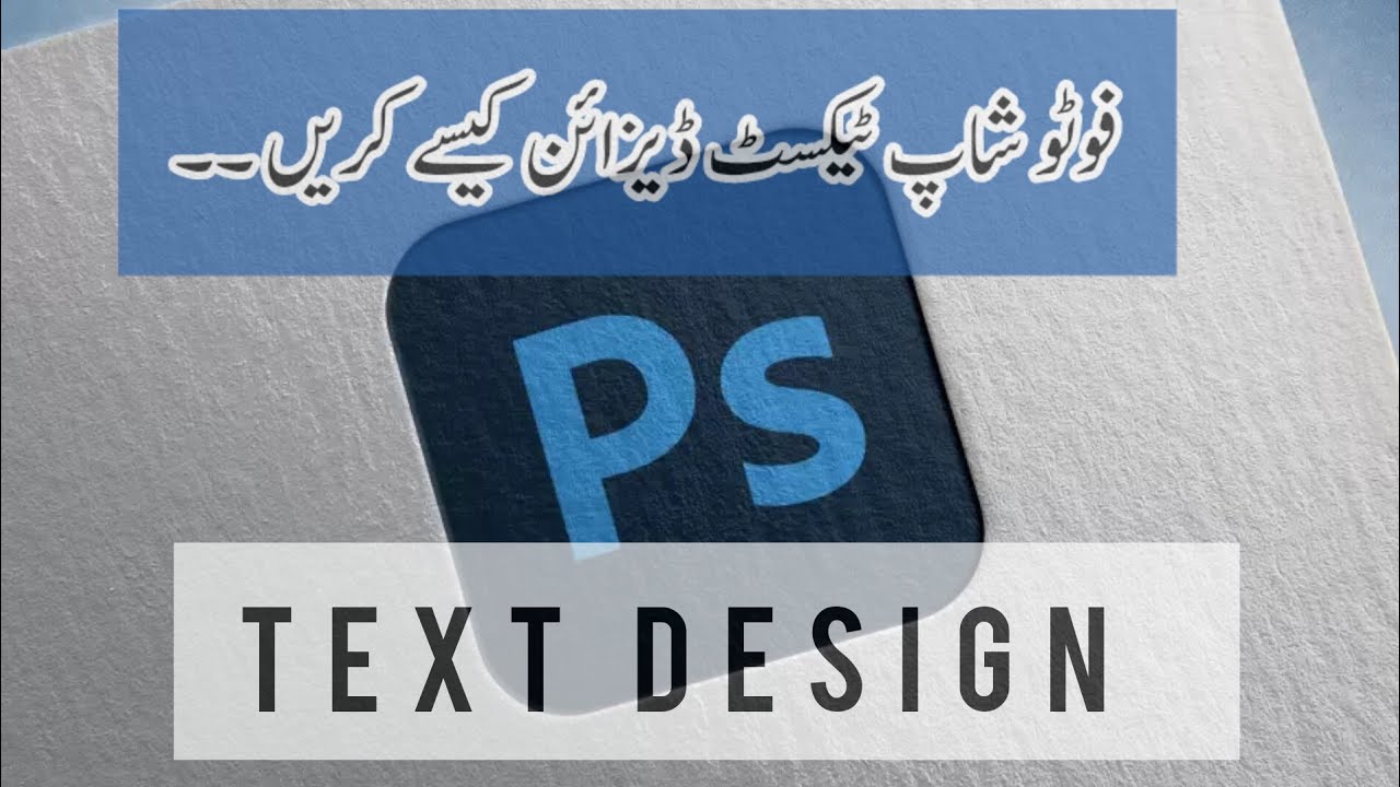 PS - How to write Text in Photoshop // #textdesign # ...