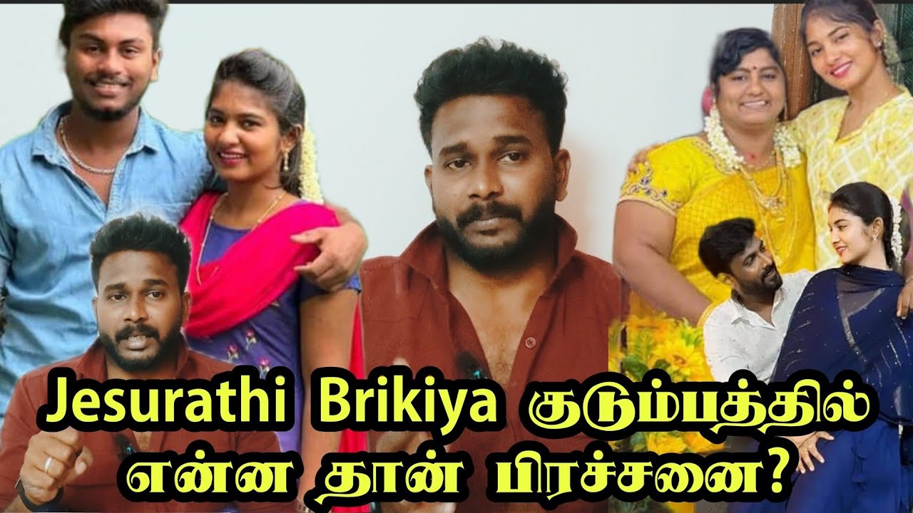 Jesurathi Brikiya Antony pragan Family Problem explained | Jesurathi ...