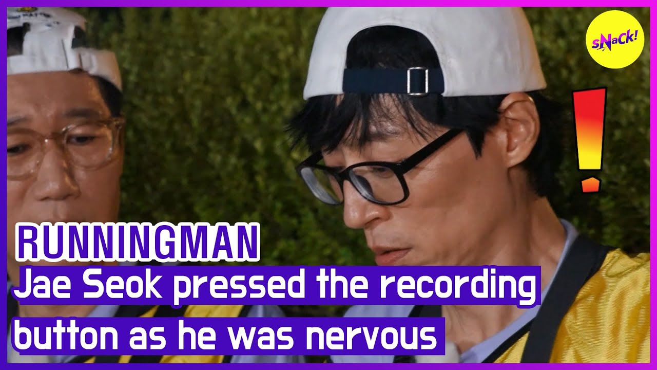 [RUNNINGMAN] Jae Seok pressed the recording button as he was nervous ...