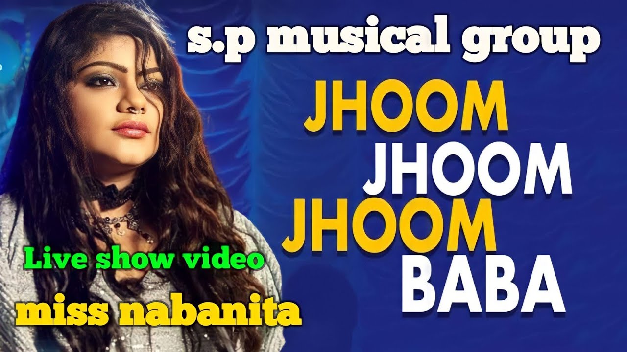 jhoom jhoom baba 2023 live show song by: miss nabanita . - YouTube