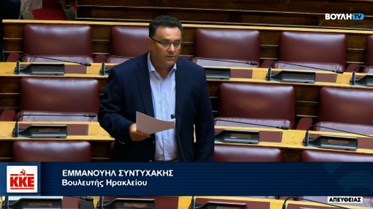 Μ. Συντυχάκης: Η πολιτική κόστους - οφέλους οδηγεί στα σοβαρά κτιριακά ...