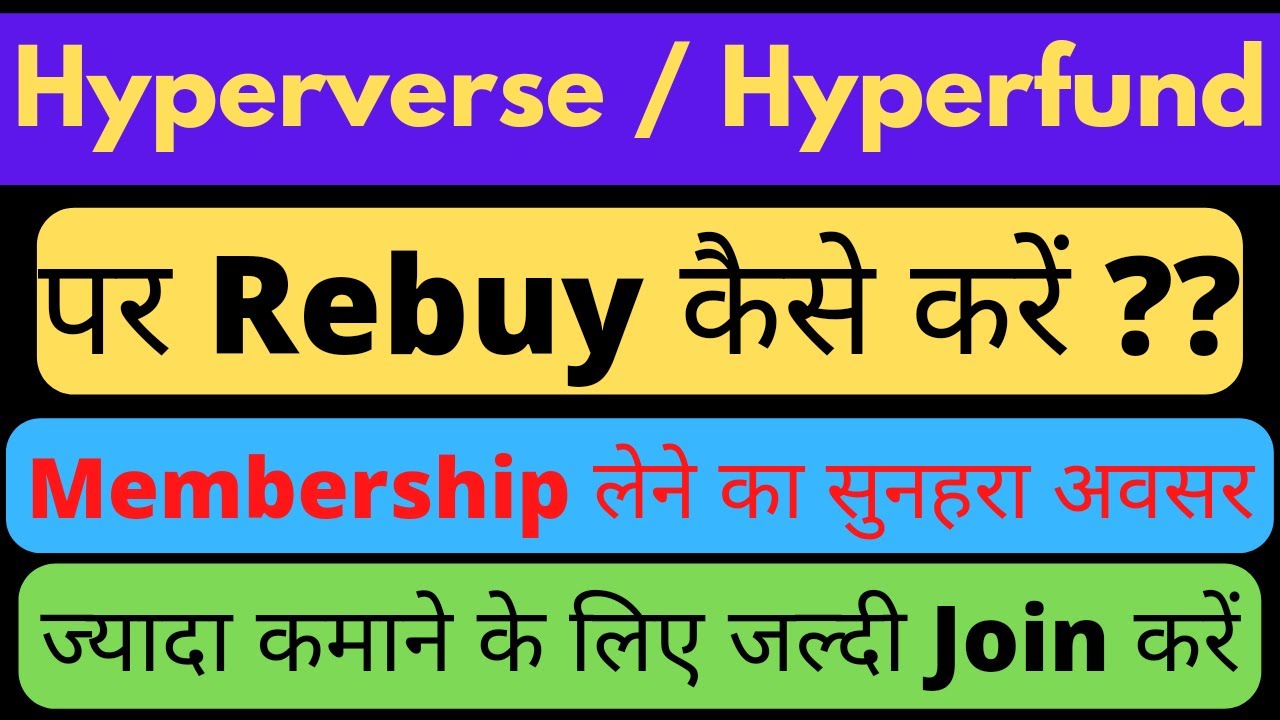 Rebuy process on Hyperverse/ Hyperfund || how to Rebuy on Hyperverse ...